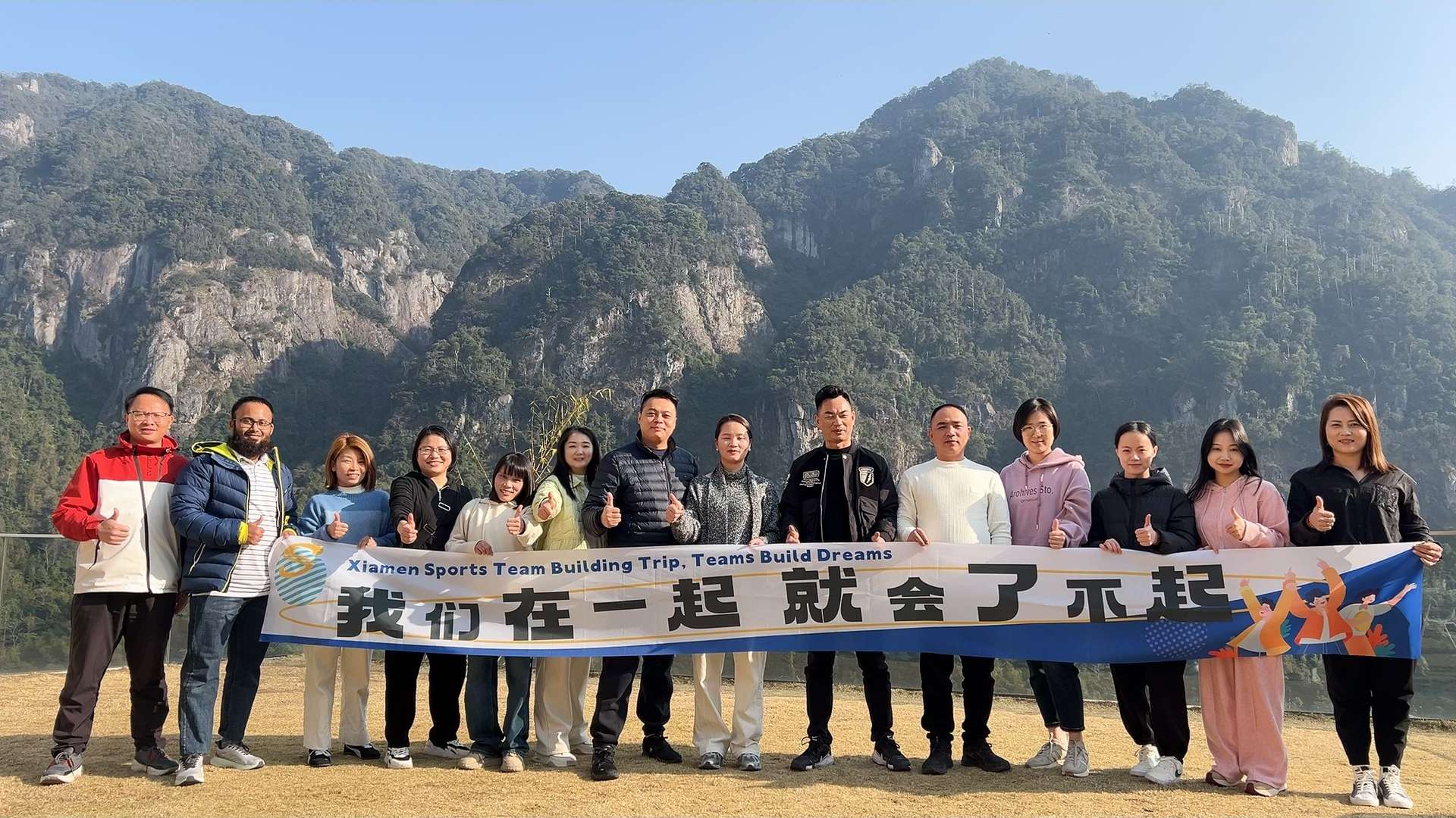 A Refreshing Team Retreat: Our Adventure at Fuzhou Royal Hot Spring ...